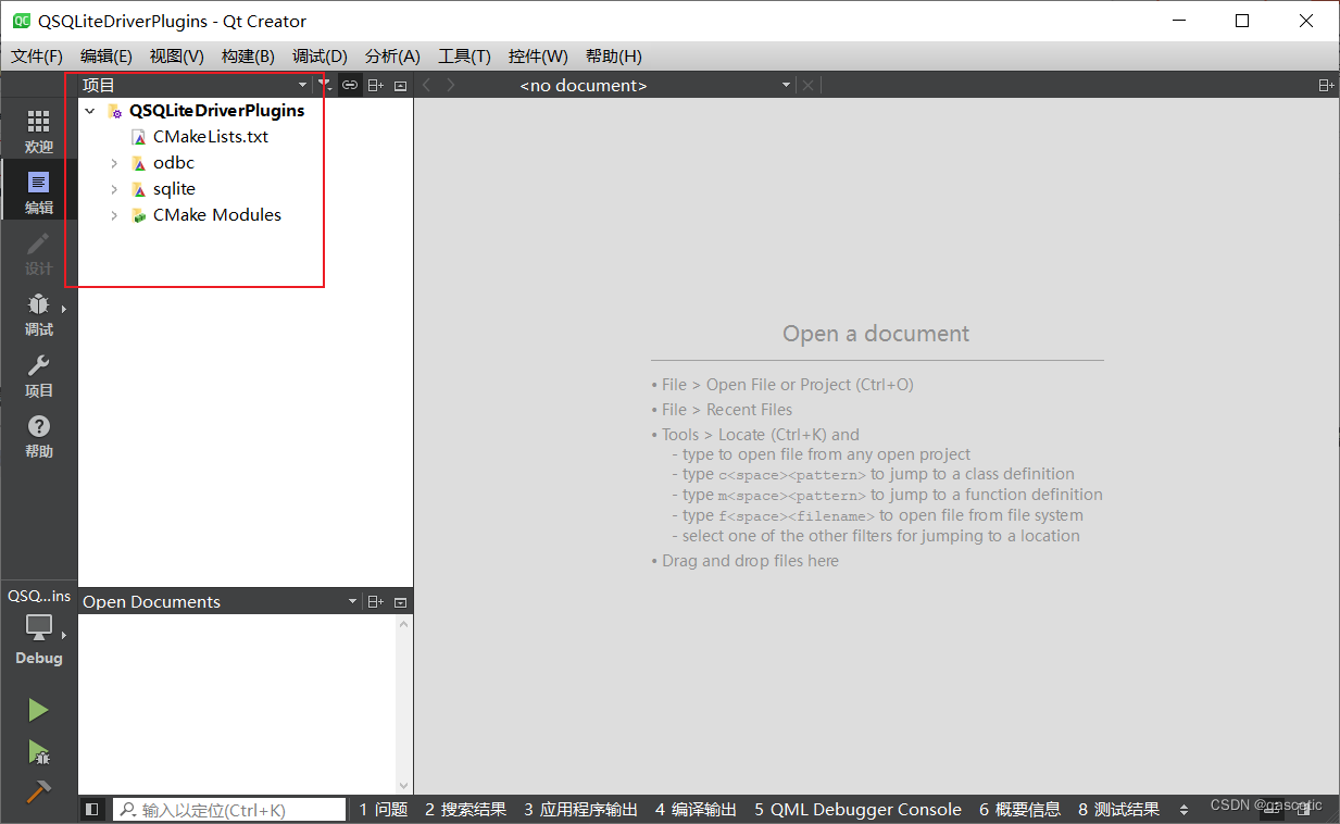 Qt650mysql驱动手动编译以及数据库连接详细教程以及注意事项附资源链接qt编译mysql驱动 Csdn博客