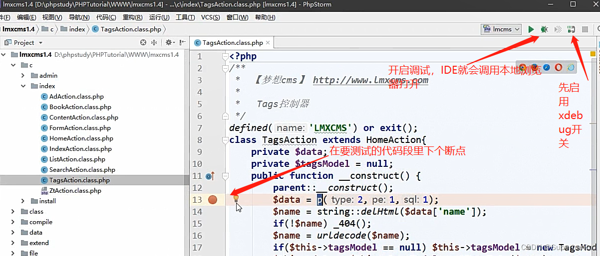 代码审计 Php项目andmvc注入andcnvd拿1dayandsql监控and动态调试第81天 代码审计 Php 项目andmvc 注入andcnvd 拿 1dayandsql监控and动态调试 Csdn博客