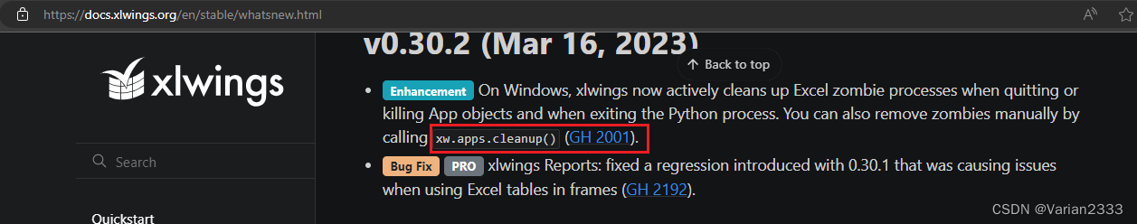 『python』windows系统清除excel僵尸进程windows如何处理僵尸进程 Csdn博客