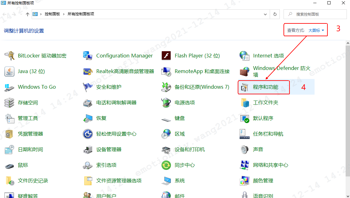 移除Hyper-V角色，Windows10中与VMware不兼容-CSDN博客