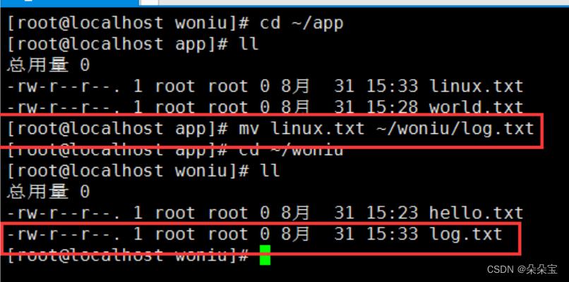 Linux命令_mkdir创建多级目录-CSDN博客