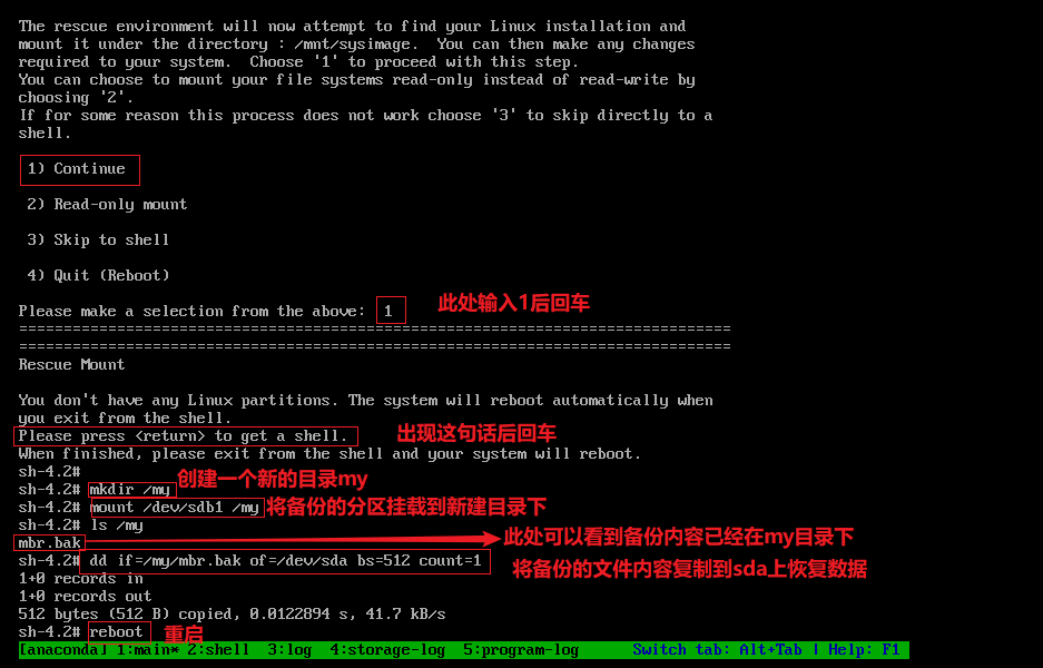 Linux引导过程与服务控制修复MBR扇区，GRUB引导故障，修改root密码_mbr銆丟rub-CSDN博客