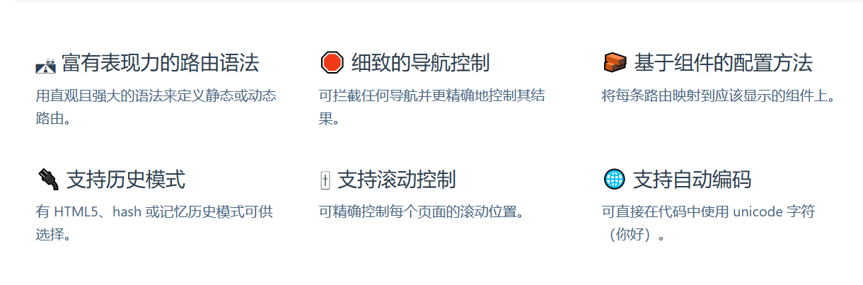 Vuejs 官方路由之 Vue Routervue Router Version大全 Csdn博客
