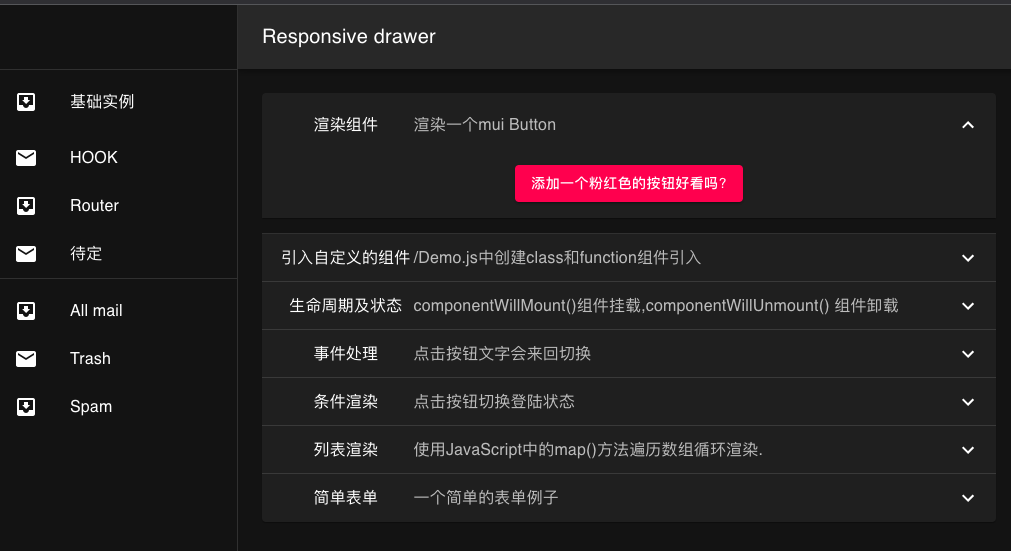 React学习 02 React一些基础操作的简单实例react例子 Csdn博客