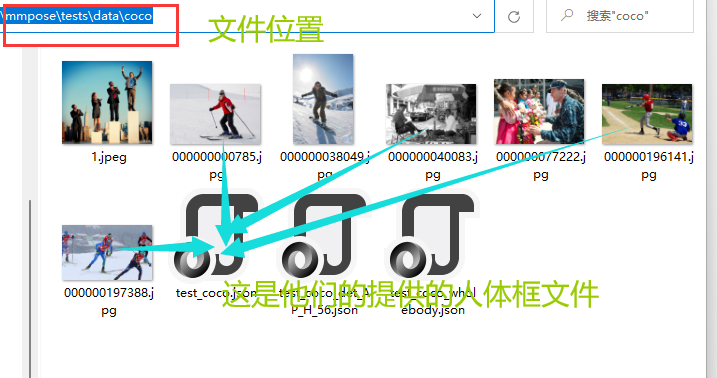 open-mmlab / mmpose安装、使用教程_mmpose使用教程-CSDN博客