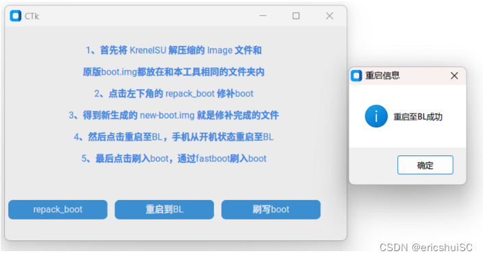 Pixel(Android)手机KernelSU补丁工具_pixel 刷入kernelsu-CSDN博客