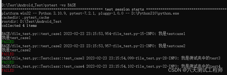 自动化测试框架pytest介绍（2）——用例结构和运行参数说明 Pytest多线程执行用例 Csdn博客