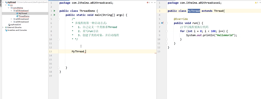 Java202303java学习笔记第三十八天多线程的实现方式1 前端导师歌谣 博客园