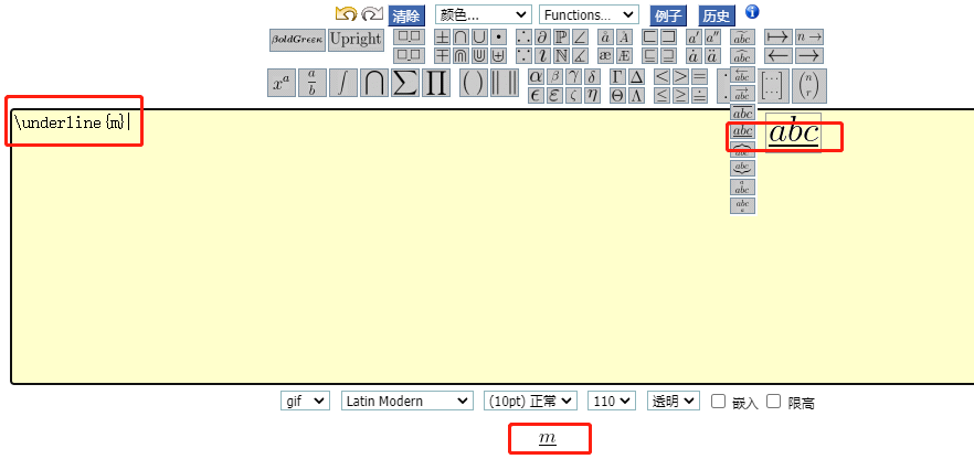 TexStudio内容字体格式设置+公式编写及排版心得_左手の明天的博客-CSDN博客_texstudio公式编辑器在哪里