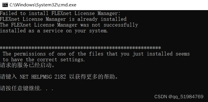 The permissions of one of the files that you just installed seems to have the correct settings解决 ...