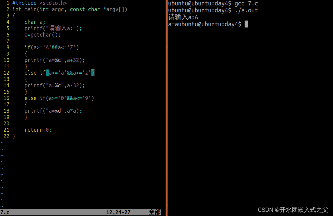 作业day4-CSDN博客