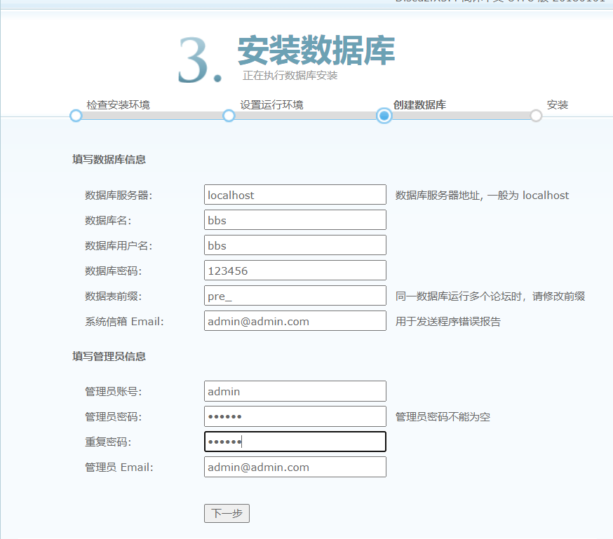 二：LNMP 平台中部署web应用_lnmp部署web项目-CSDN博客