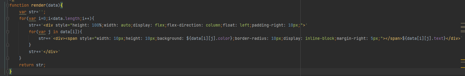 echarts tooltip数据太多，容器遮挡显示不全，根据数据分列展示_echart tooltip多列展示_小青龙Zack.ming的博客-CSDN博客