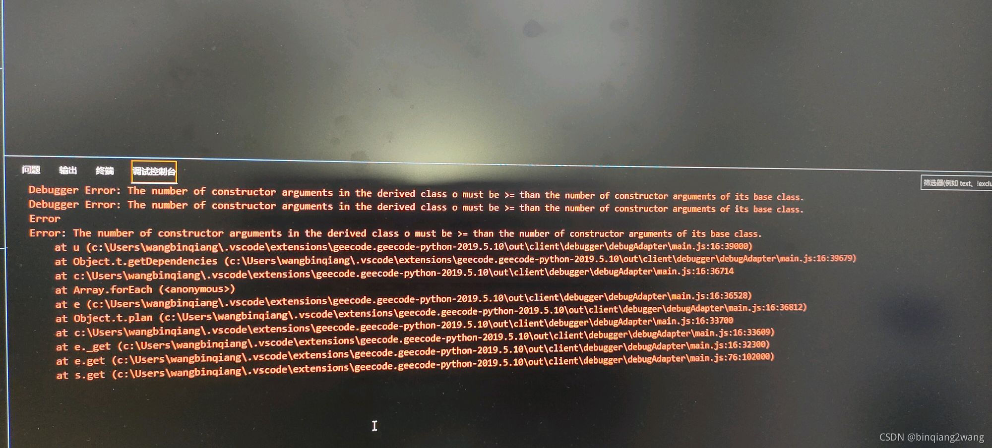 The Number Of Constructor Arguments In The Derived Class S Must Be Csdn博客