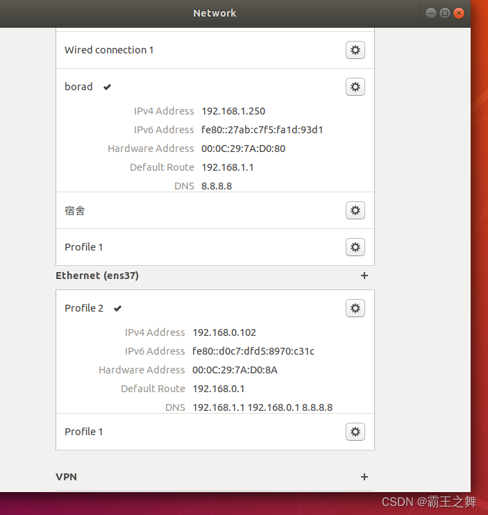 【12/8】_net0 net1-CSDN博客