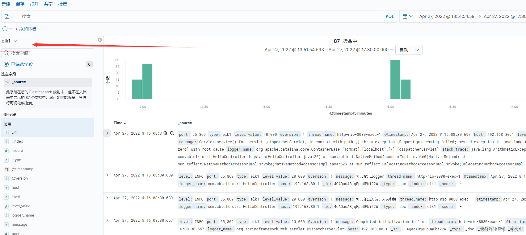 【ELK】ElasticSearch+Logstash+Kibana搭建并集成SpringBoot_logstash 9601链接-CSDN博客