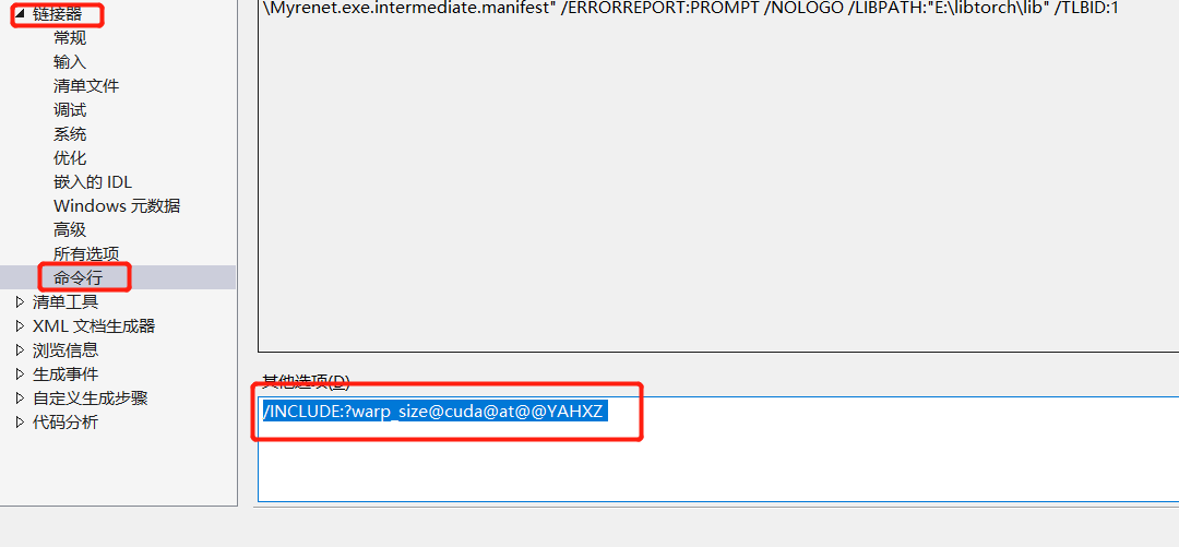 使用TorchScript和libtorch进行模型推理[附C++代码]-CSDN博客