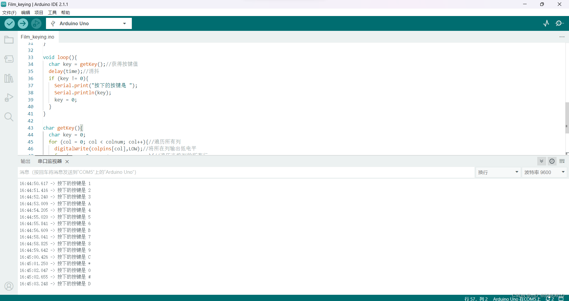 【Arduino14】薄膜按键实验_arduino薄膜键盘输入两位数-CSDN博客