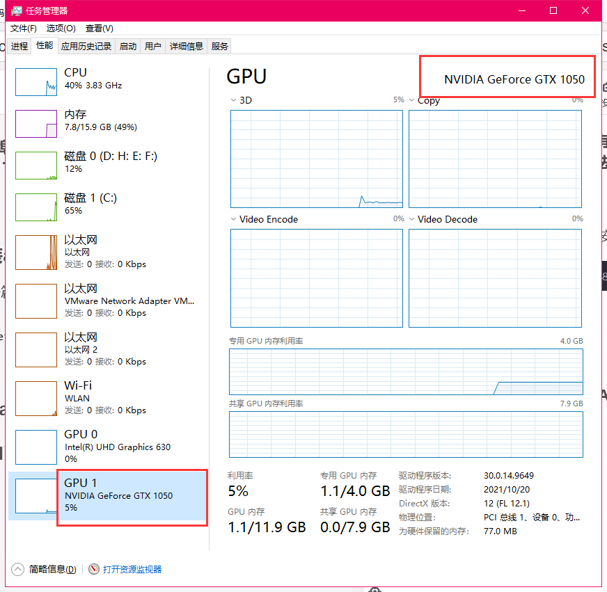 conda下安装pytorch最详细教程 // 安装pytorch踩坑记录 // cuda11.5下pytorch安装 // torch.cuda.is_available()输出False ...