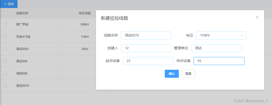 Vue中 Refs和 Ref的使用详解 Csdn博客