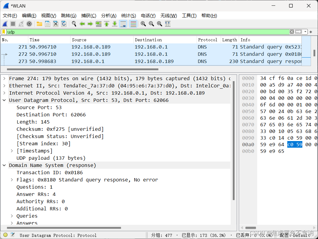 计算机网络实验2_Wireshark实验_wireshark过滤ipv6-CSDN博客
