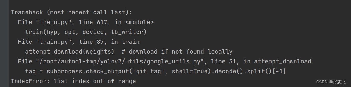autodl训练yolo中断了如何继续_autodl欠费怎么续跑-CSDN博客
