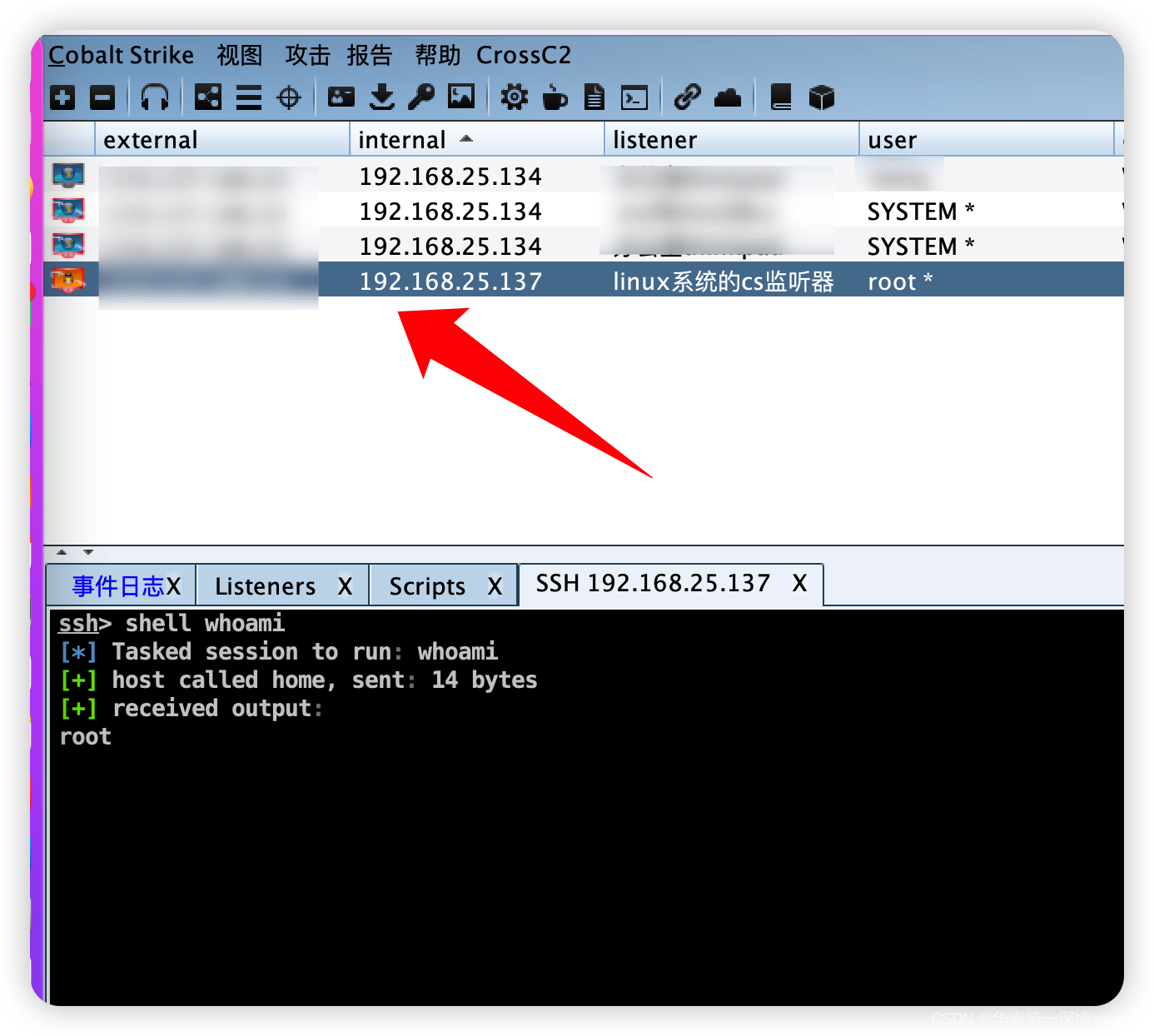 Cobalt_Strike与Metasploit(msf)联动-Win或Linux不同系统之间互相弹shell_msf反弹cs-CSDN博客