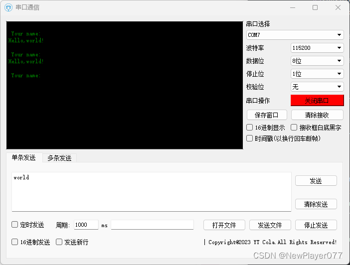 在CLion中重定向scanf()和printf()函数至串口#STM32_clion串口重定向-CSDN博客