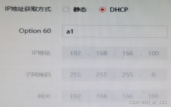 ROUTER-OS上搭建的DHCP服务器配置OPTION60参数_dhcp option60-CSDN博客