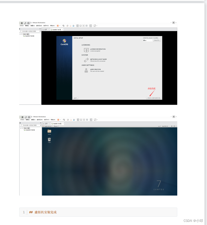 安装本地虚拟机 配置jdk Tomcat Mysql Java虚拟机配置在本地 Csdn博客