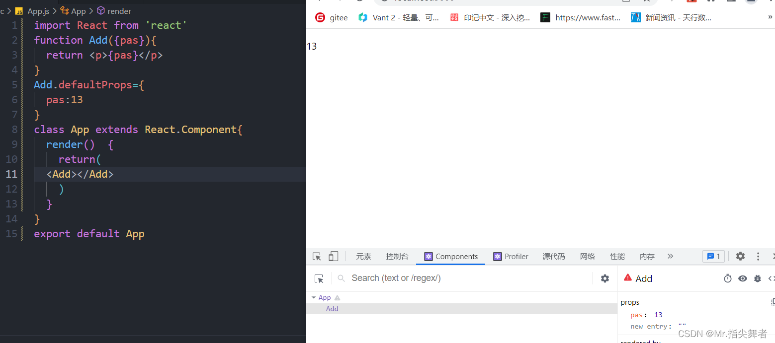React组件（二）——进阶版 children属性组件默认值属性_react children-CSDN博客