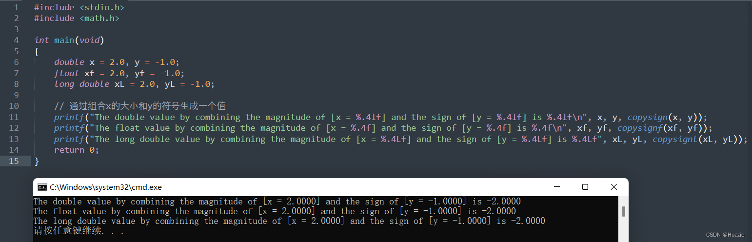 C语言函数大全--c开头的函数_c语言开头-CSDN博客