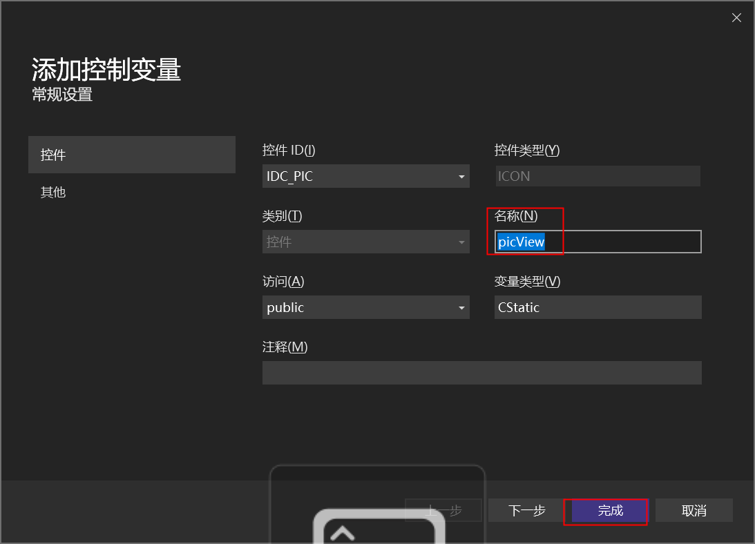 mfc | mfc集成opencv，实现监控、拍照、录像、录像播放(保姆级教程)_mfc录屏软件-CSDN博客