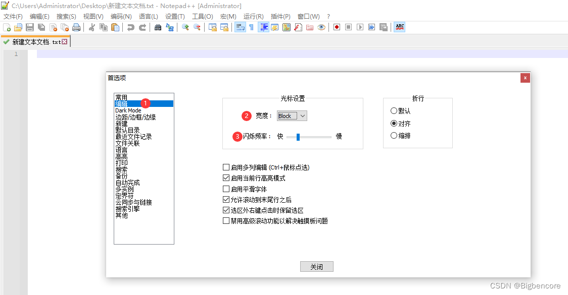 notepad 语言，插件安装等常用设置_notepad修改语言-CSDN博客