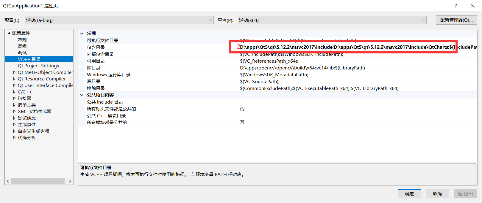 VS+Qt报错“VS无法打开源文件QChartView”_无法打开源文件qtcharts-CSDN博客