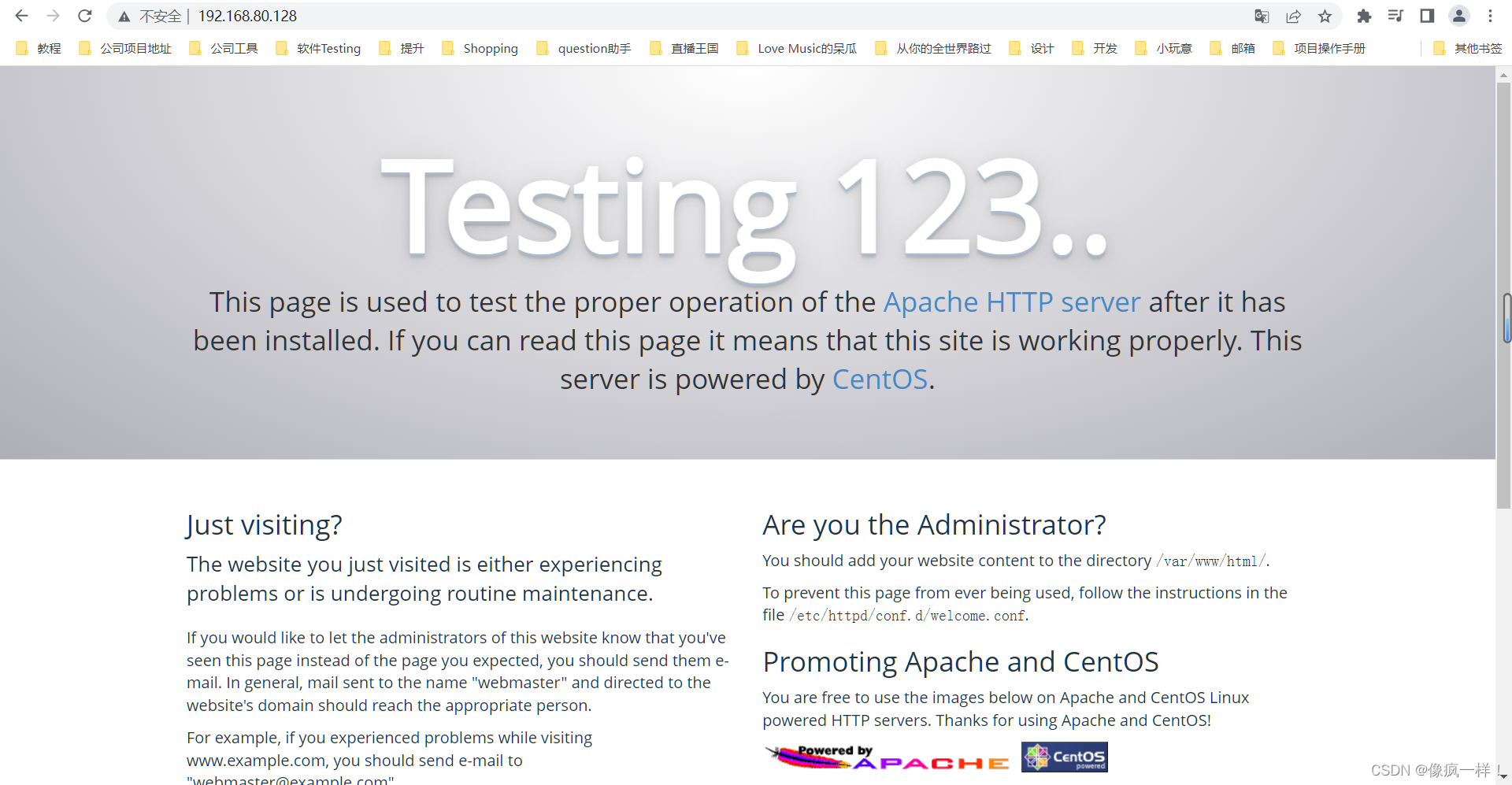LAMP环境搭建（lamp+phpwind项目部署）测试环境搭建_phpwind搭建-CSDN博客