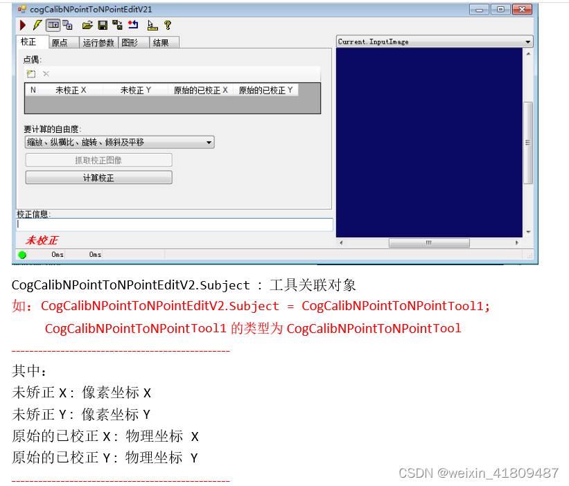 【无标题】-CSDN博客