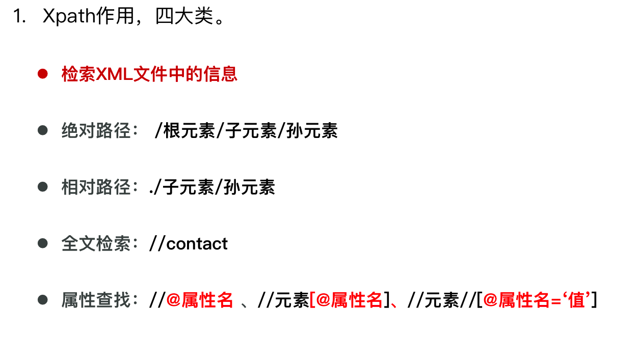 Java基础 Xml、xml解析、设计模式 Csdn博客