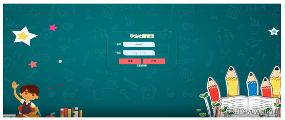 Ssmmysql基于ssm的学生社团管理系统 毕业设计 附源码211531sm毕业设计管理系统设计与实现mysql项目源码 Csdn博客