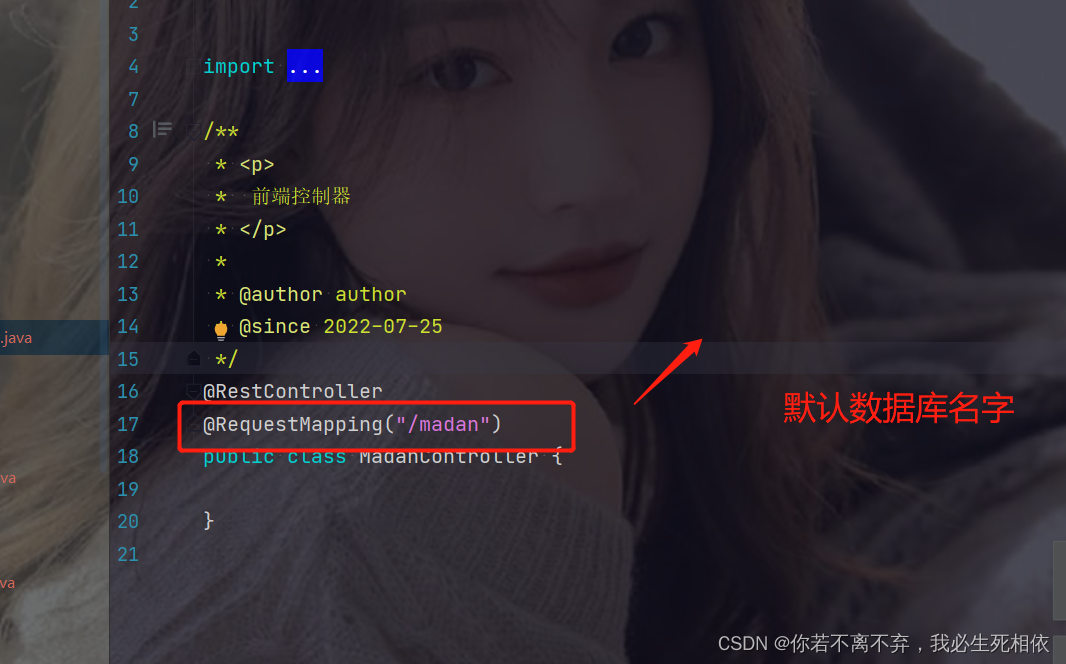 Idea Mybatis Plus插件小知识(代码生成 哦)idea Mybatisplus代码生成插件 Csdn博客