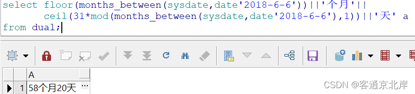 Oracle日期函数及求闰年方法oracle判断闰年 Csdn博客