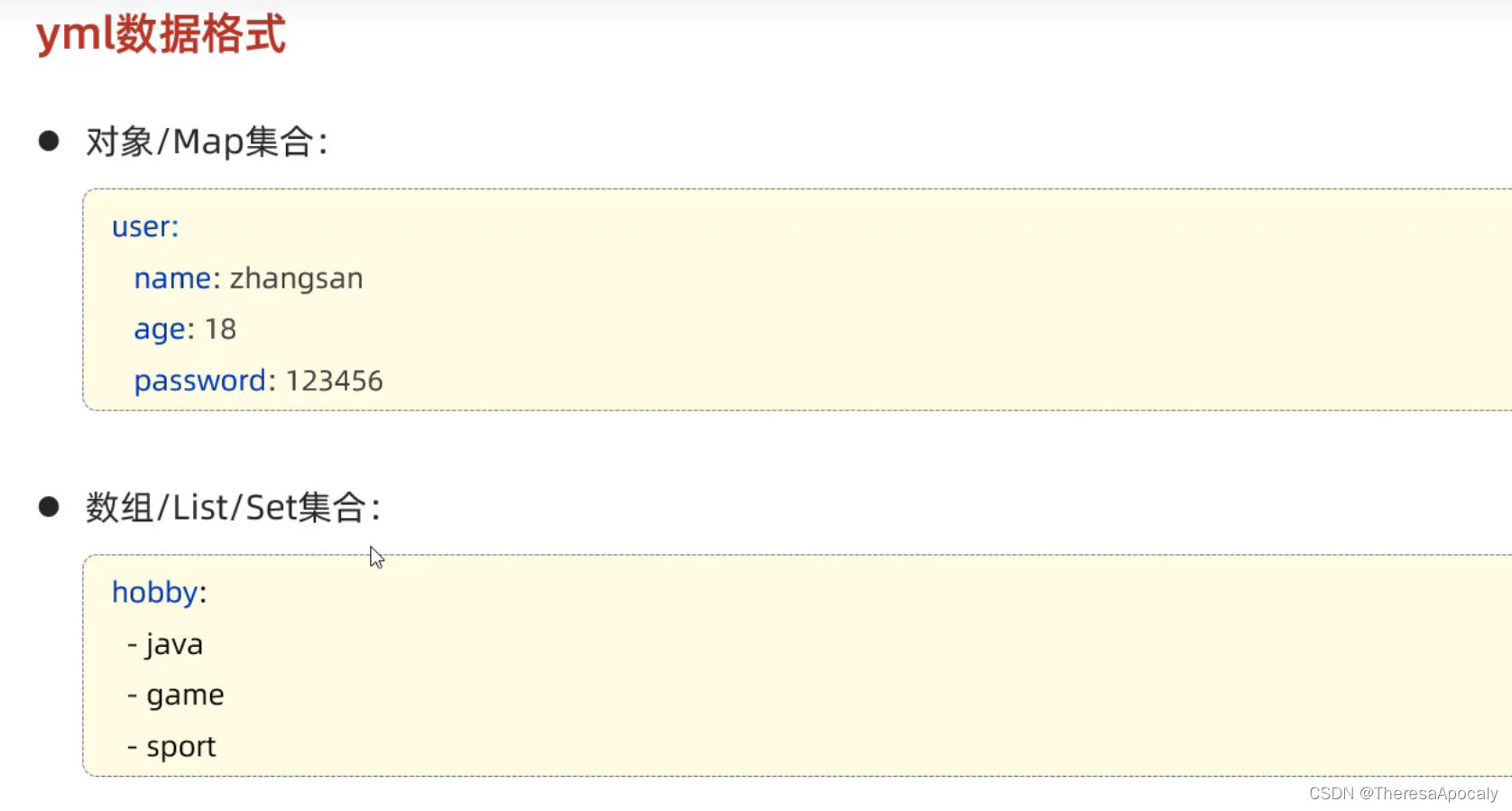 yml文件基础知识介绍--相比于其他配置文件的不同--将properties转换为yml_转yml文件-CSDN博客