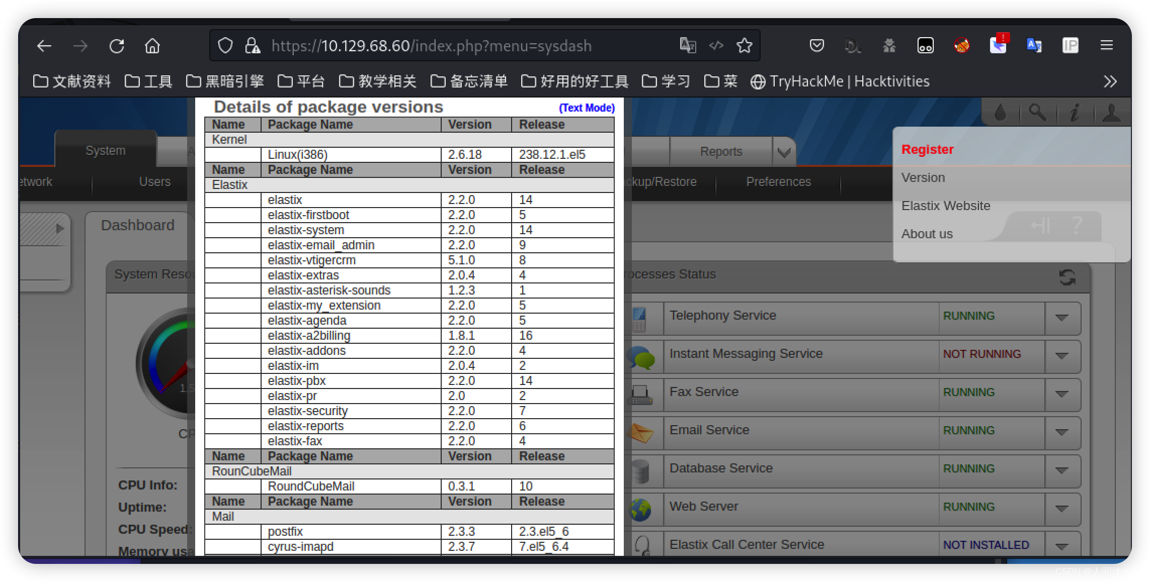 【Hack The Box】linux练习-- beep_beep hackthebox-CSDN博客