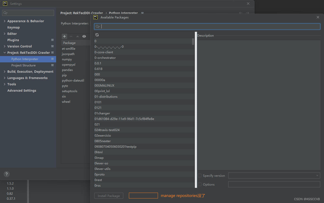 2022版pycharm添加镜像源_pycharm中没有添加镜像的位置-CSDN博客