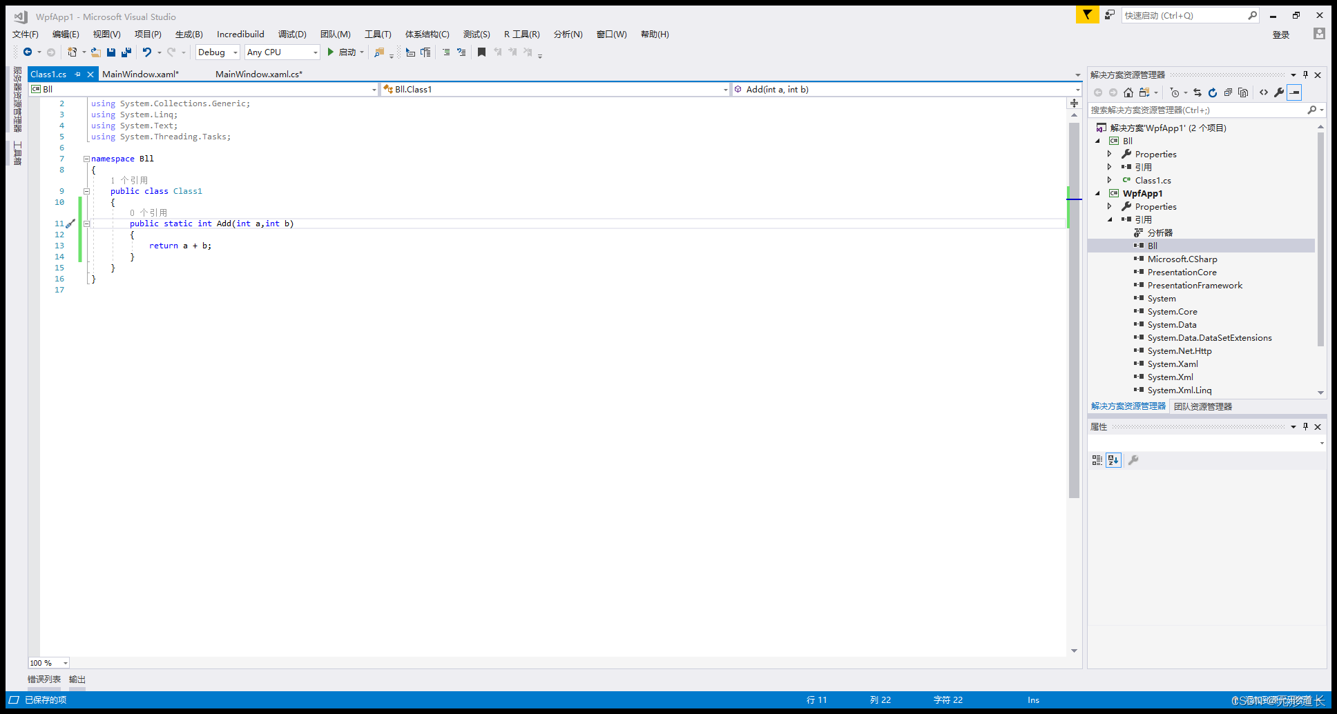 dll合并，exe合并。ILMerge的使用详解，VS项目开发-CSDN博客
