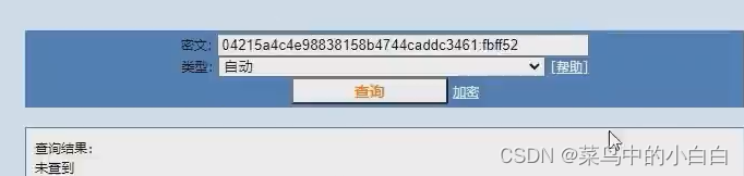 基础入门，小迪_wpe封包四件套-CSDN博客