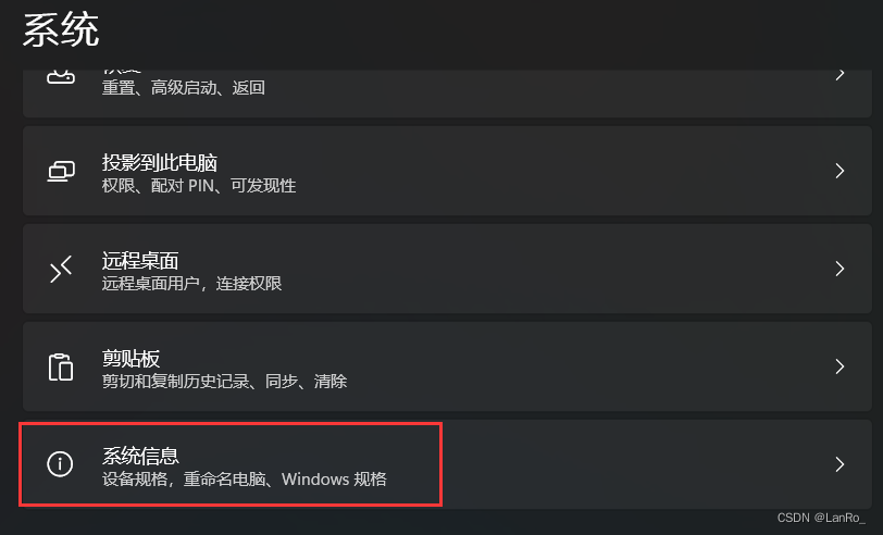 我的第一个java程序与java环境配置(win11)win11系统如何编写代码 Csdn博客