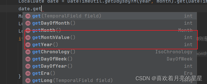 java简单获取月首日和末日的时间数据_java获取给定时间 下个月的月初与月末日期-CSDN博客