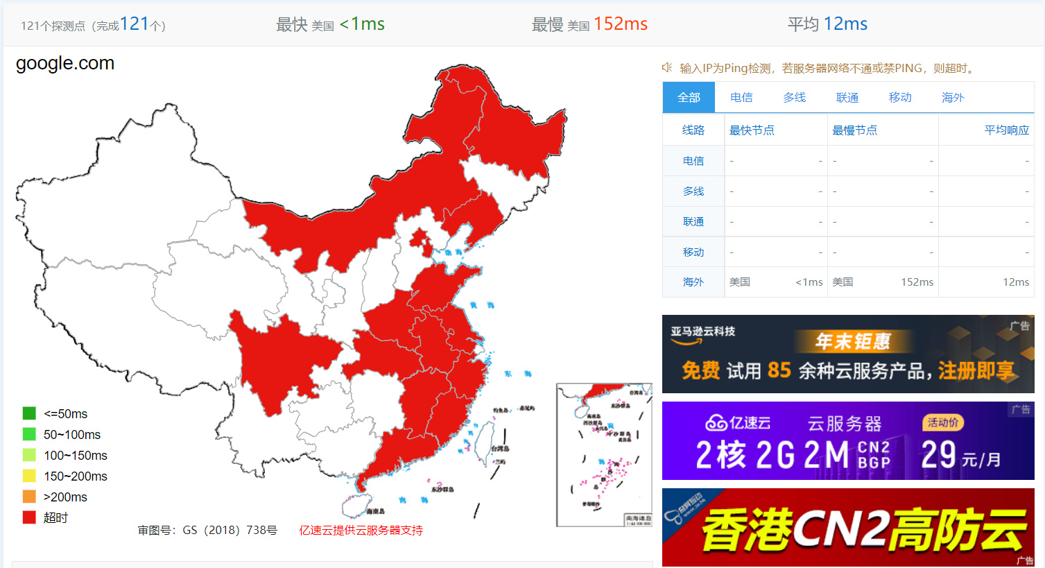 发现一个多地区 ping 网址的工具，岂止一个“牛”字了得_多地ping工具-CSDN博客